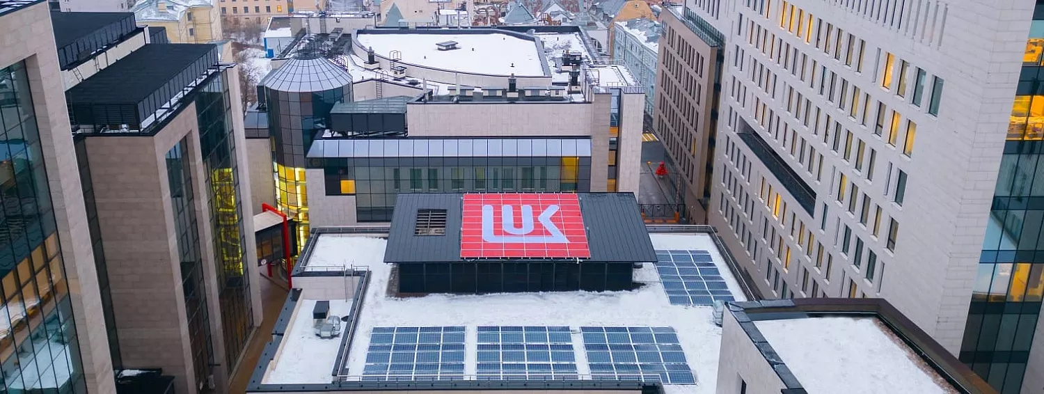 Unigreen Energy — the official website of the company for innovative ...